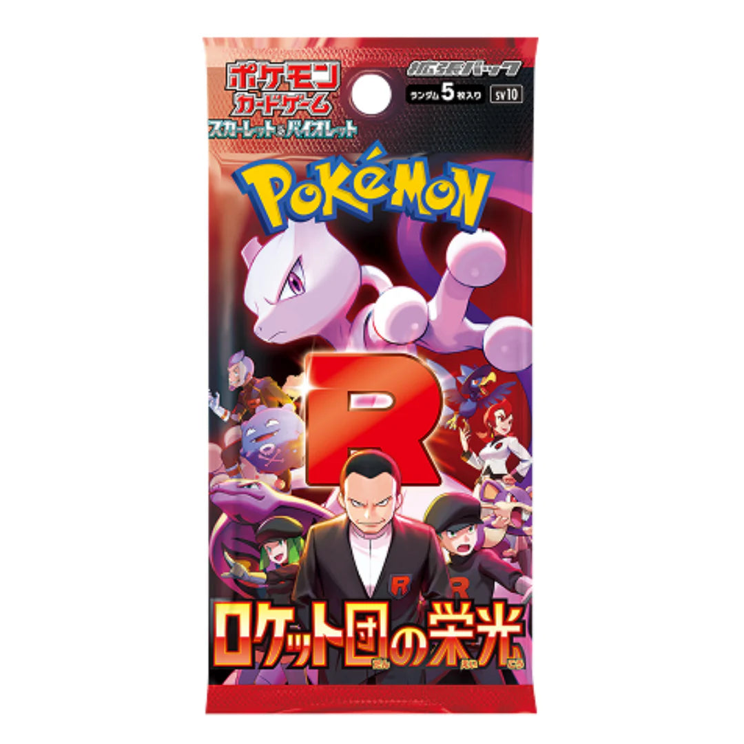 Glory of Team Rocket (Destined Rivals) Japanese Booster Pack